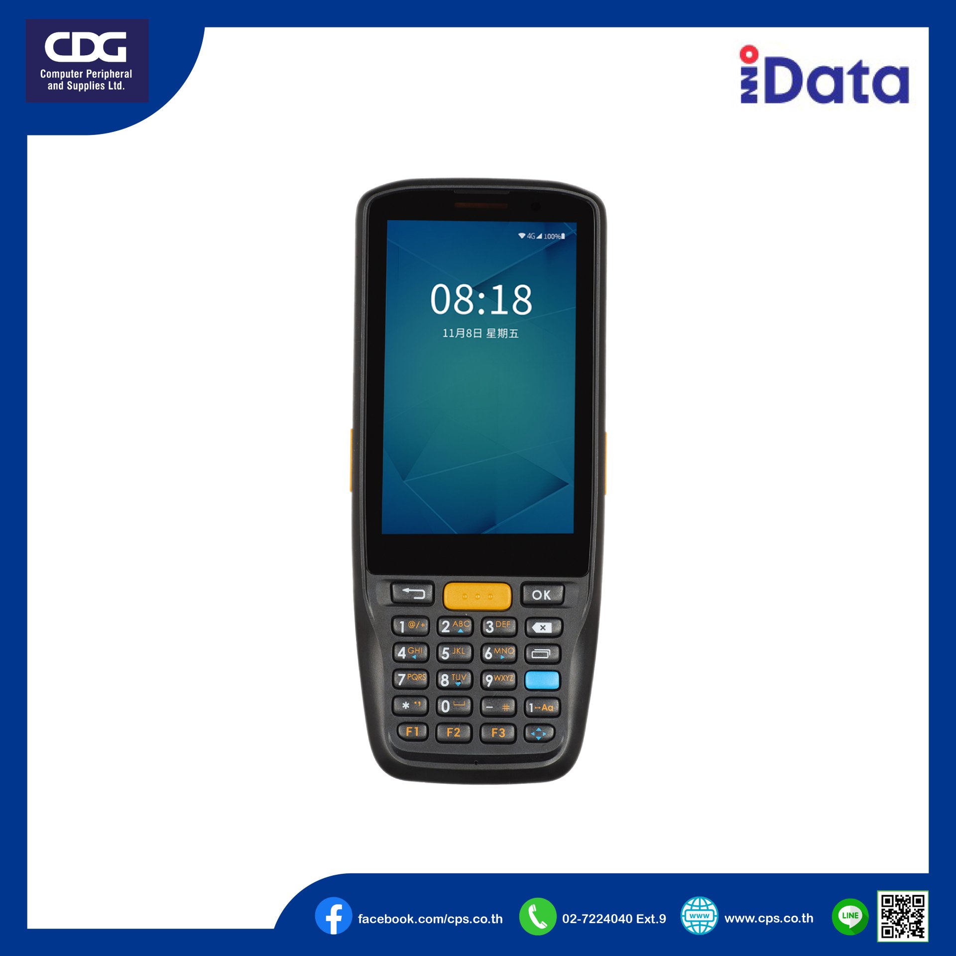 iData K1S Mobile Computer (เครื่องสแกนมือถือแบบพกพา) - cps