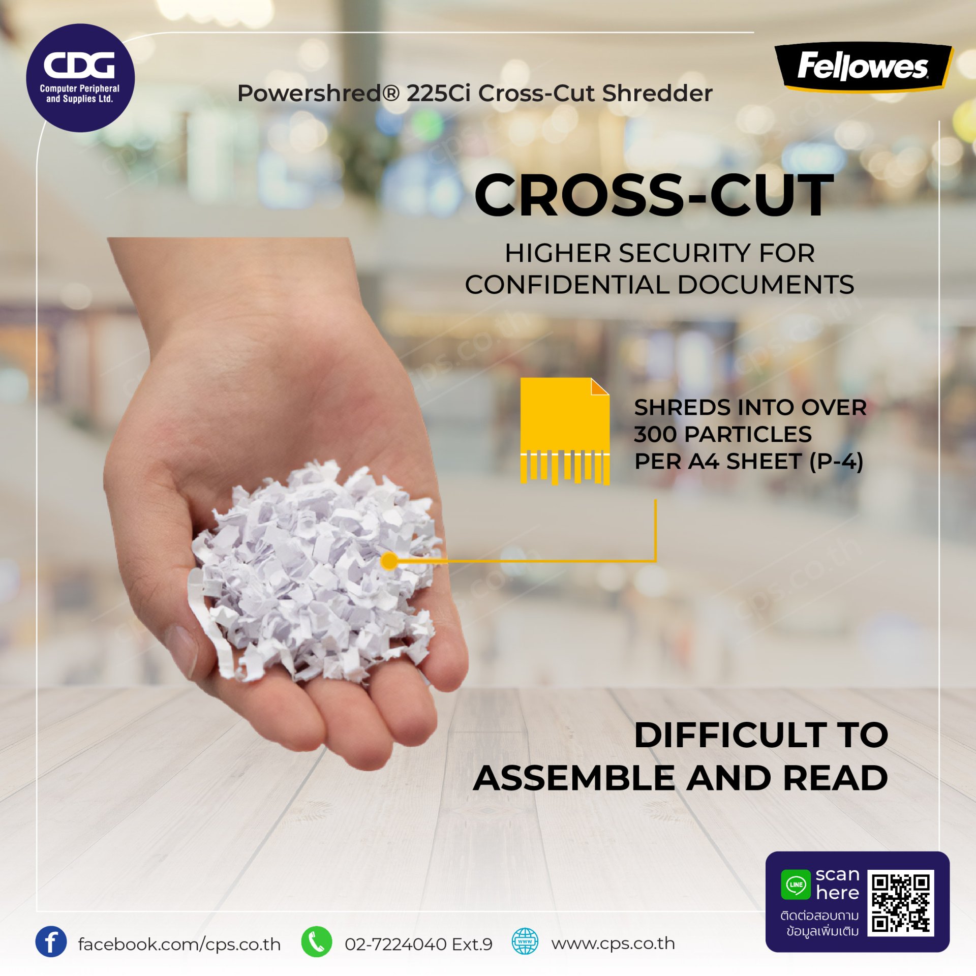 เครื่องทำลายเอกสาร Fellowes 225Ci Cross-Cut Shredder - cps