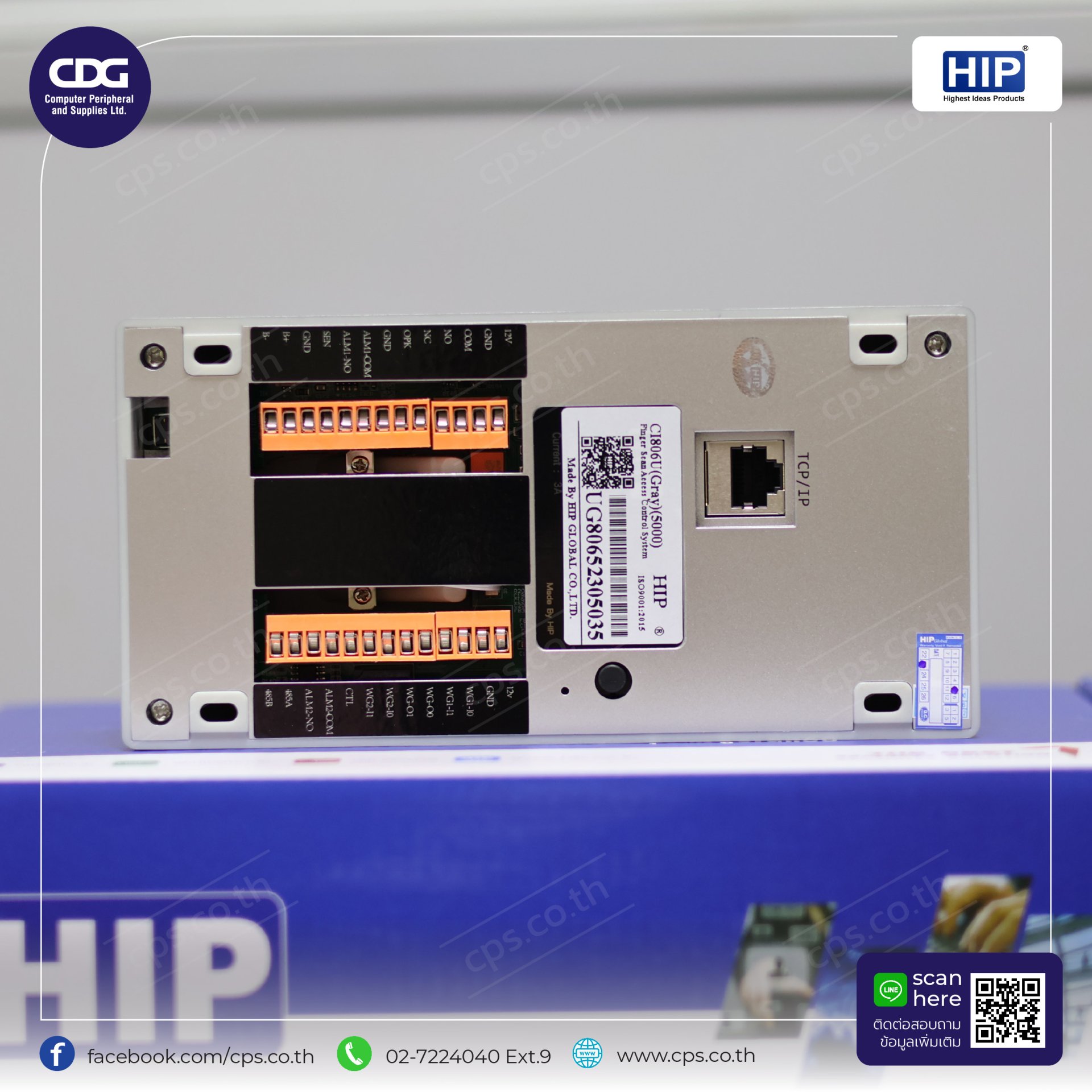 Fingerprint Scanner Finger Scan HIP Model CI806U - cps