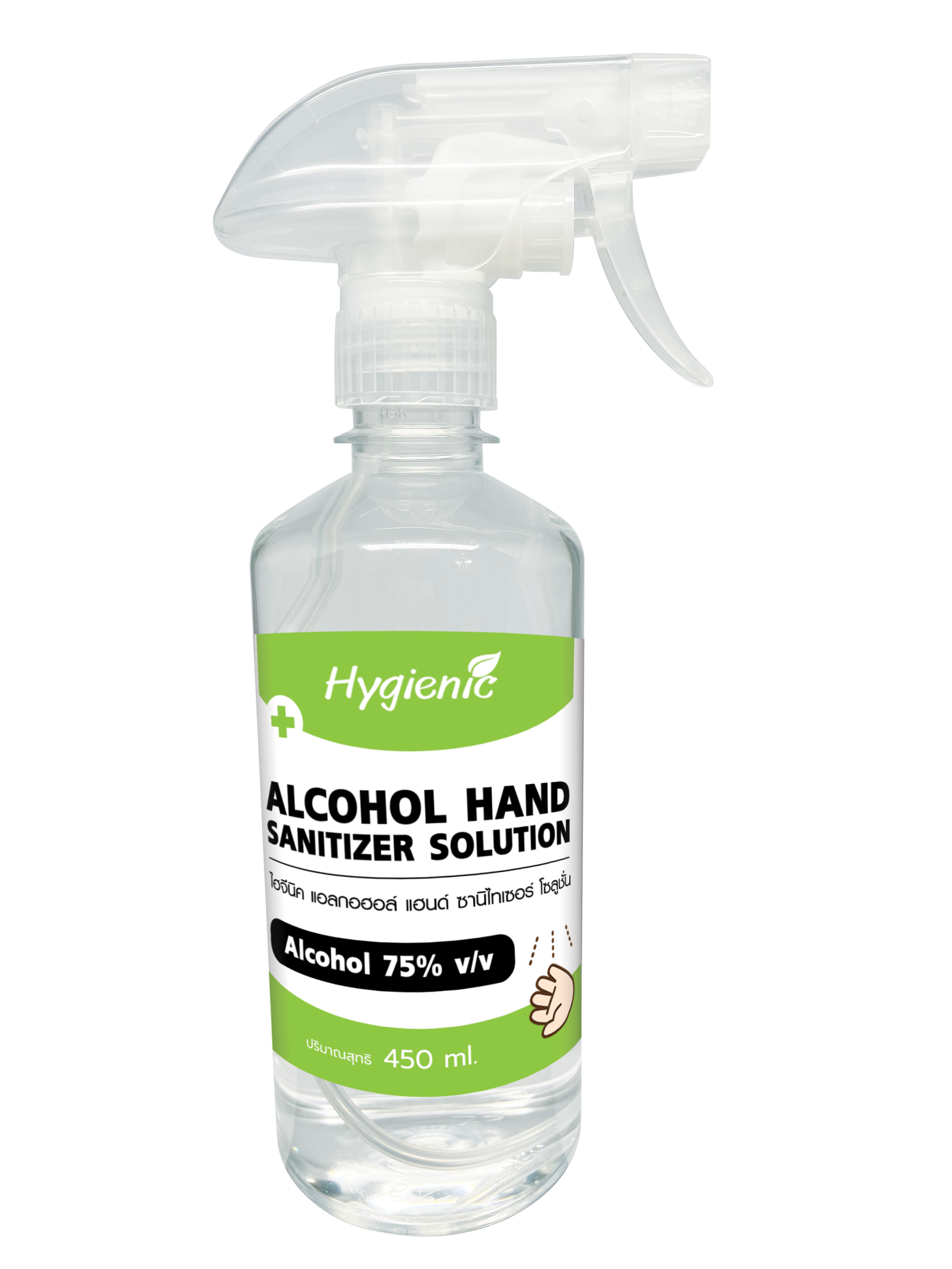 Hygienic Alcohol Hand Sanitizer Solution (Alcohol 75% v/v) - cps