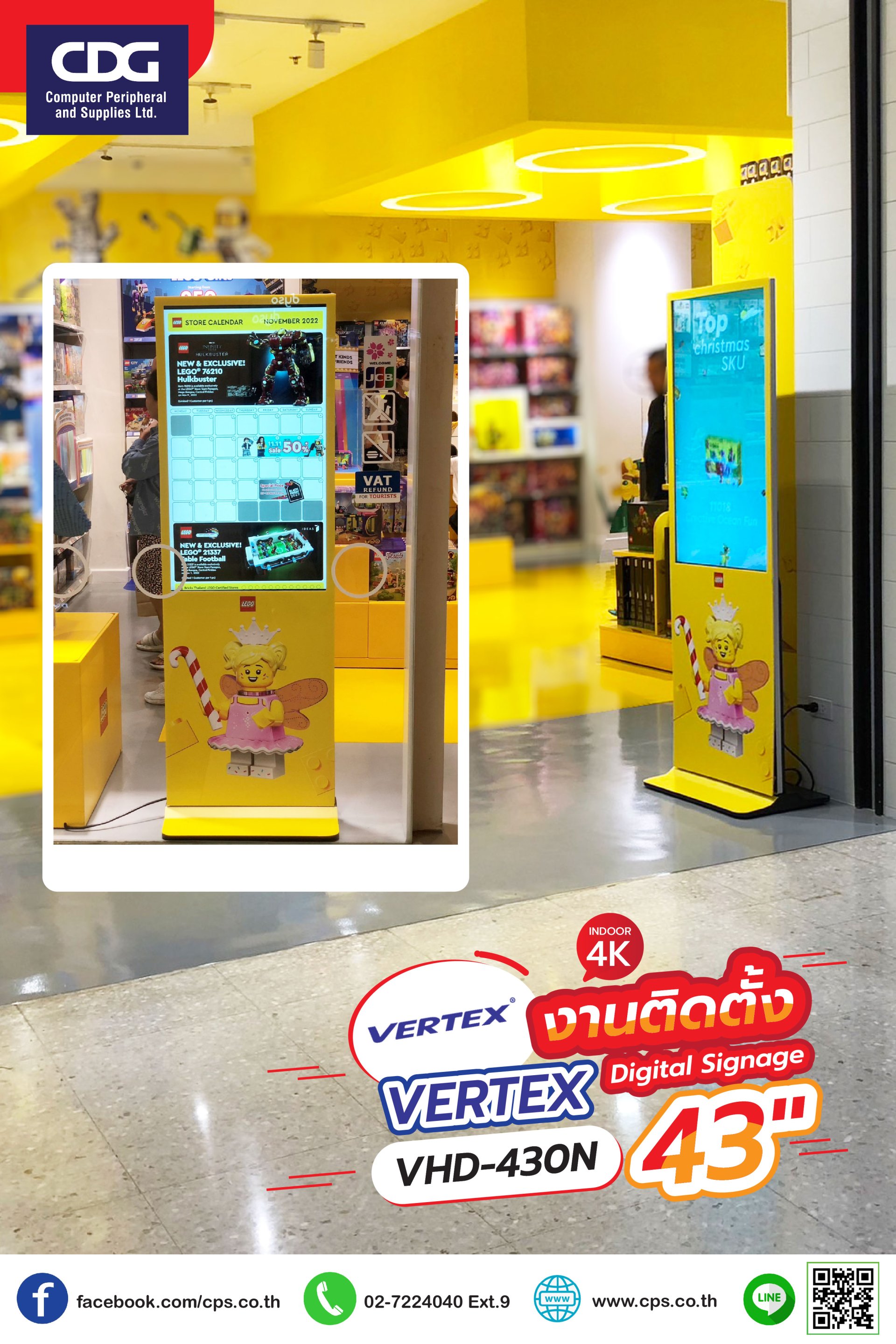 Vertex Digital Signage รุ่น VHD-430N - cps