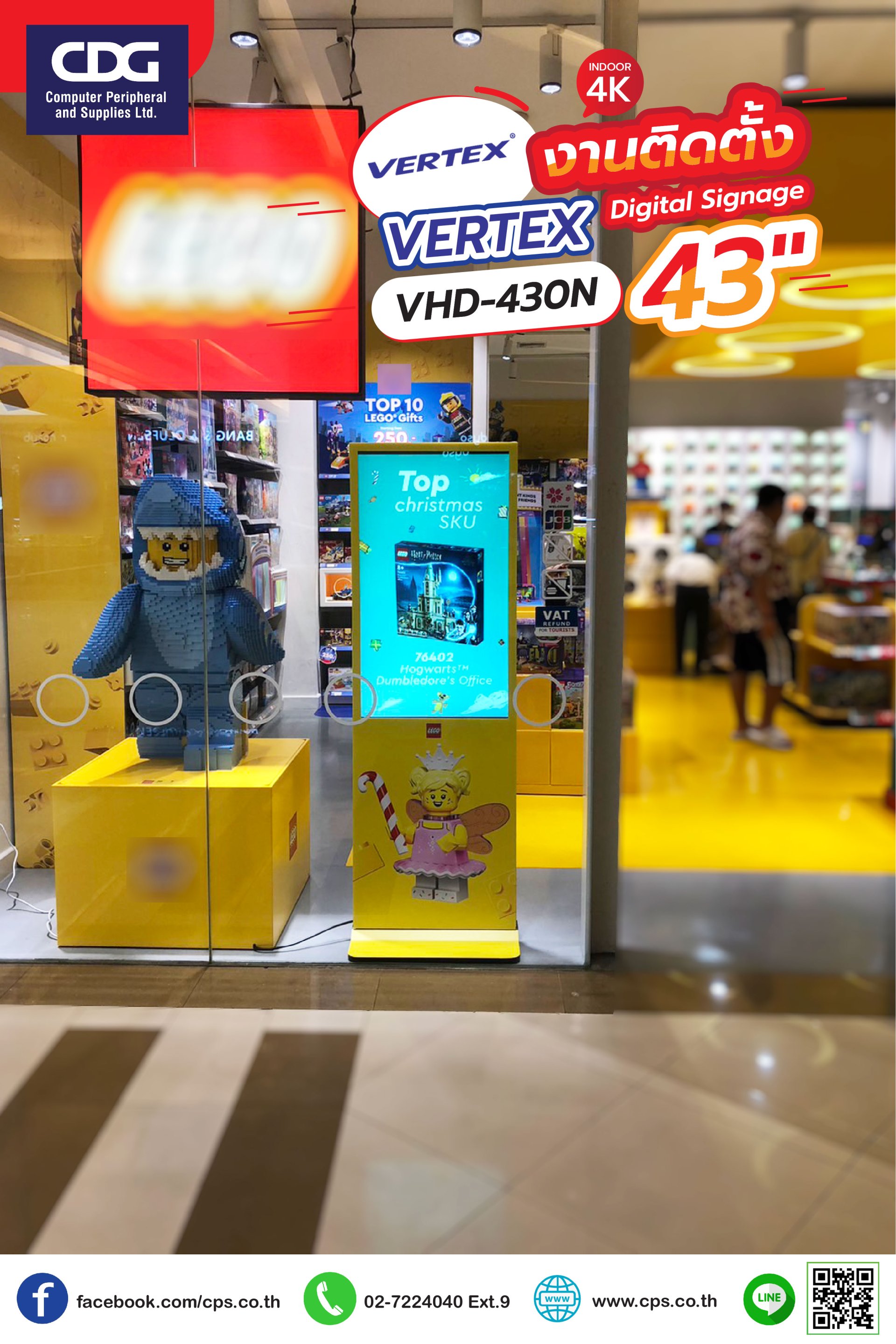 Vertex Digital Signage VHD-430N - cps