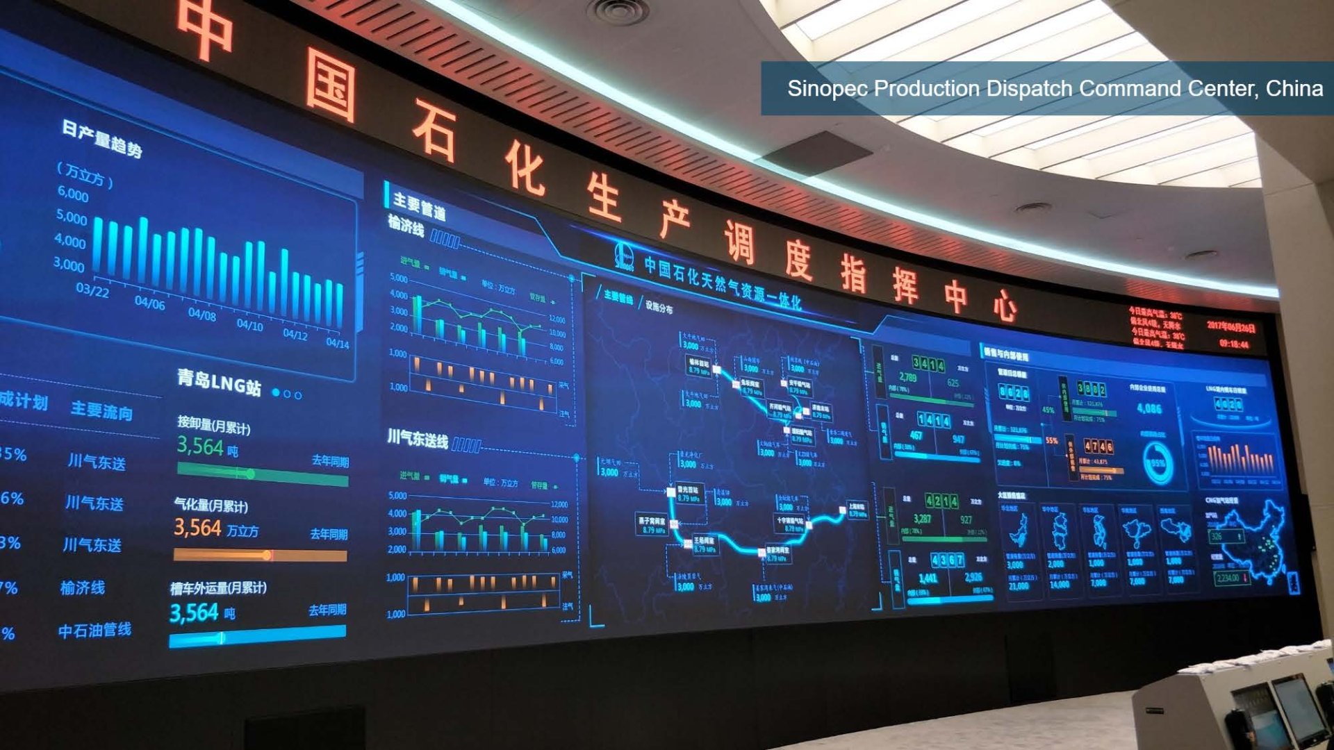 Leyard LED Display Projects (INDOOR) - cps Leyard LED Display Projects (INDOOR) - cps