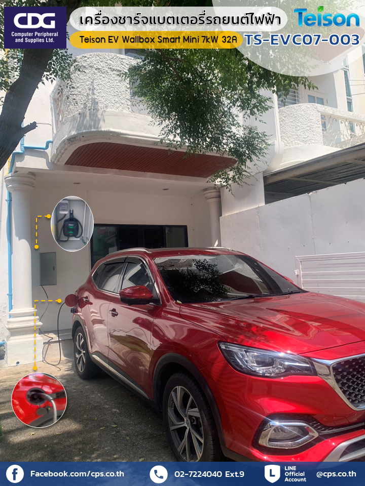 ผลงานการติดตั้งเครื่องชาร์จรถยนต์ไฟฟ้า(EV Charger) - cps