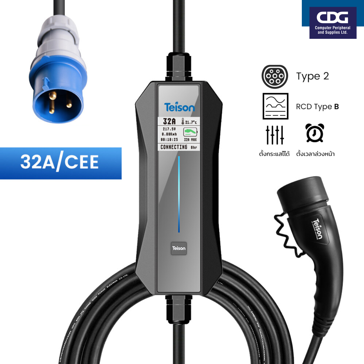 เครื่องชาร์จไฟแบบพกพา Teison EV Charger Pro Type2 Plug 6-32A 7Kw - cps