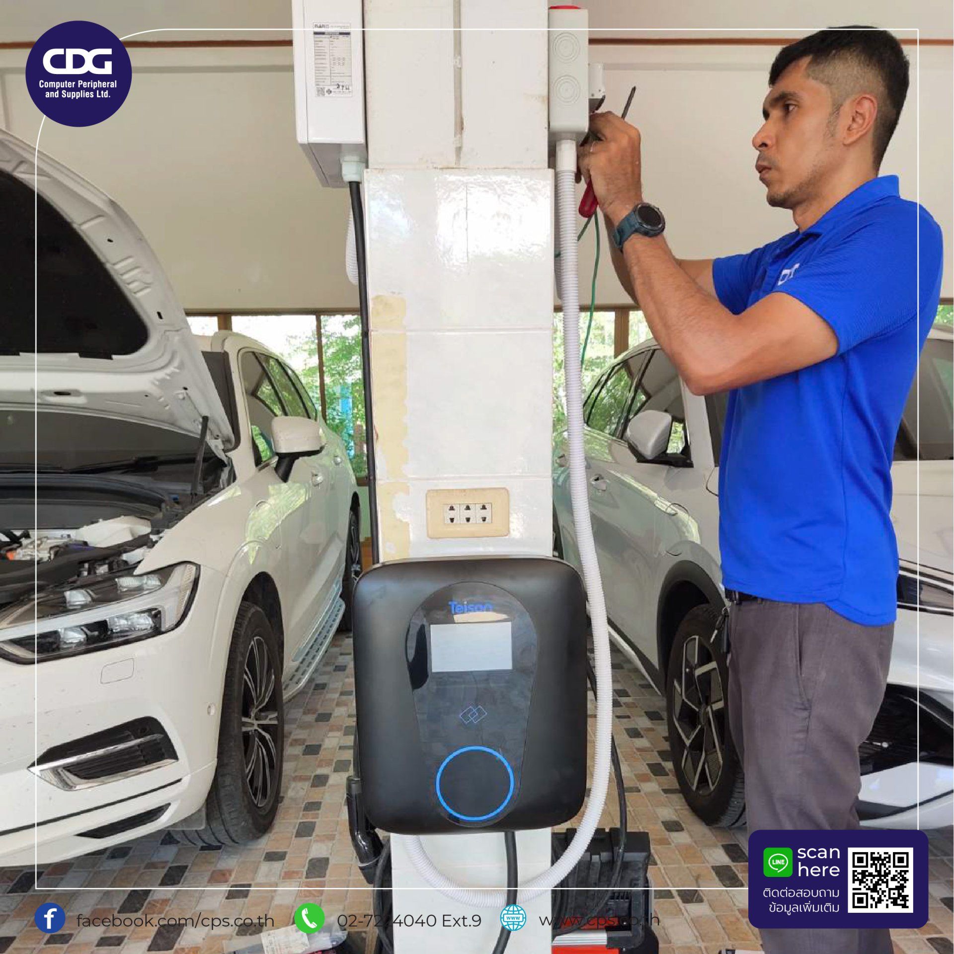 ผลงานการติดตั้งเครื่องชาร์จรถยนต์ไฟฟ้า(EV Charger) - cps