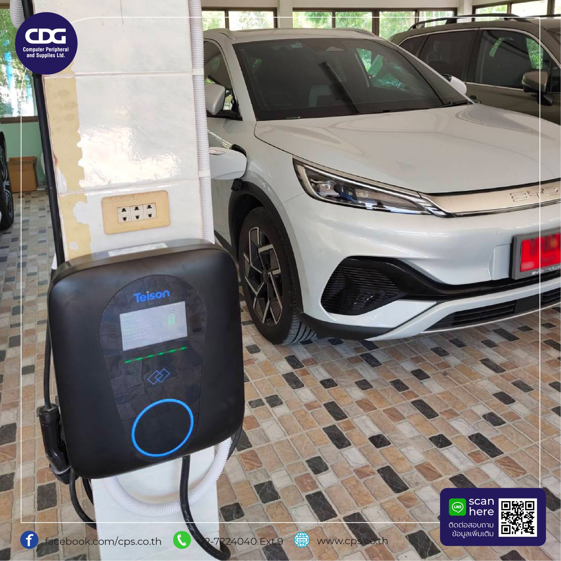 ผลงานการติดตั้งเครื่องชาร์จรถยนต์ไฟฟ้า(EV Charger) - cps