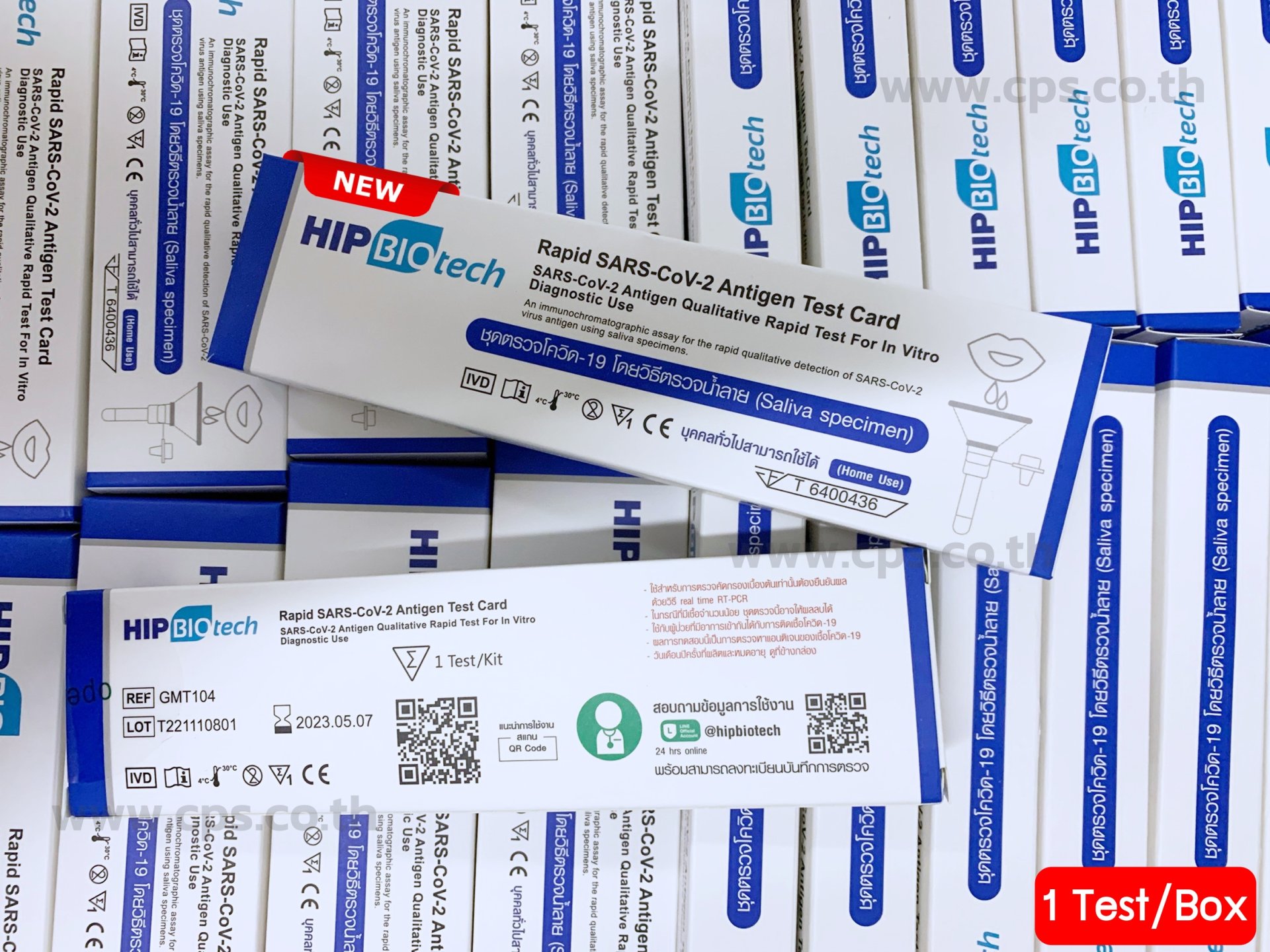 HIP BioTech SARS-CoV-2 Antigen Test Kit (Saliva Specimen) T01 - cps