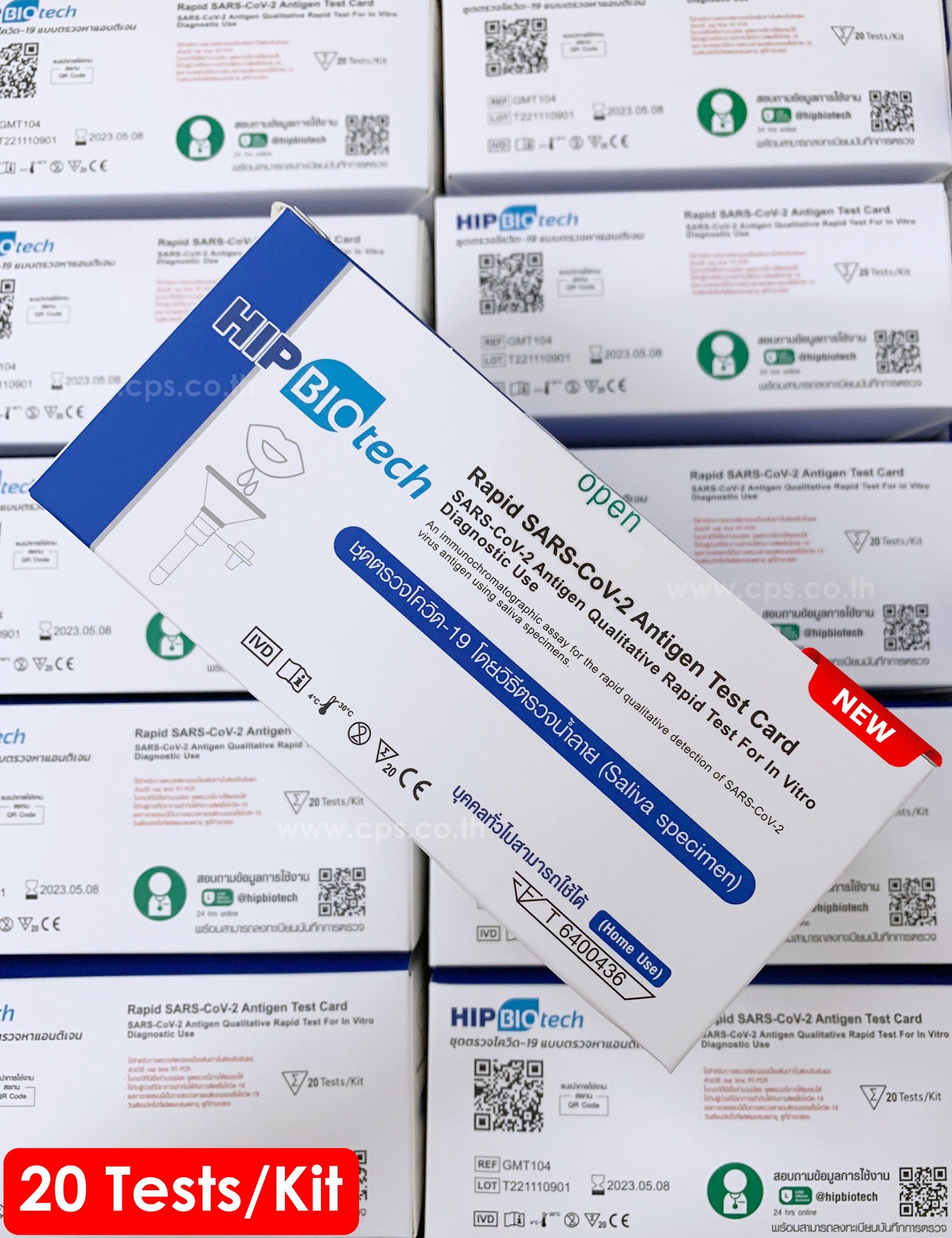 HIP BioTech SARS-CoV-2 Antigen Test Kit (Saliva Specimen) T01 - cps
