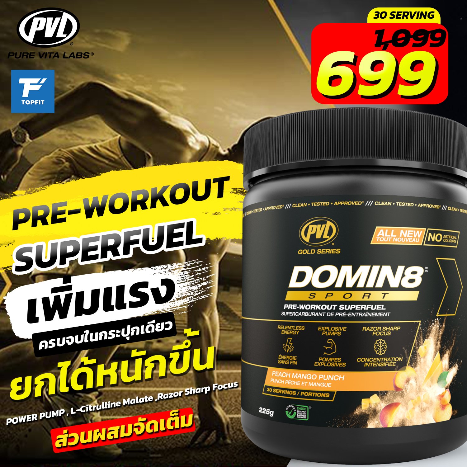topfitprotein