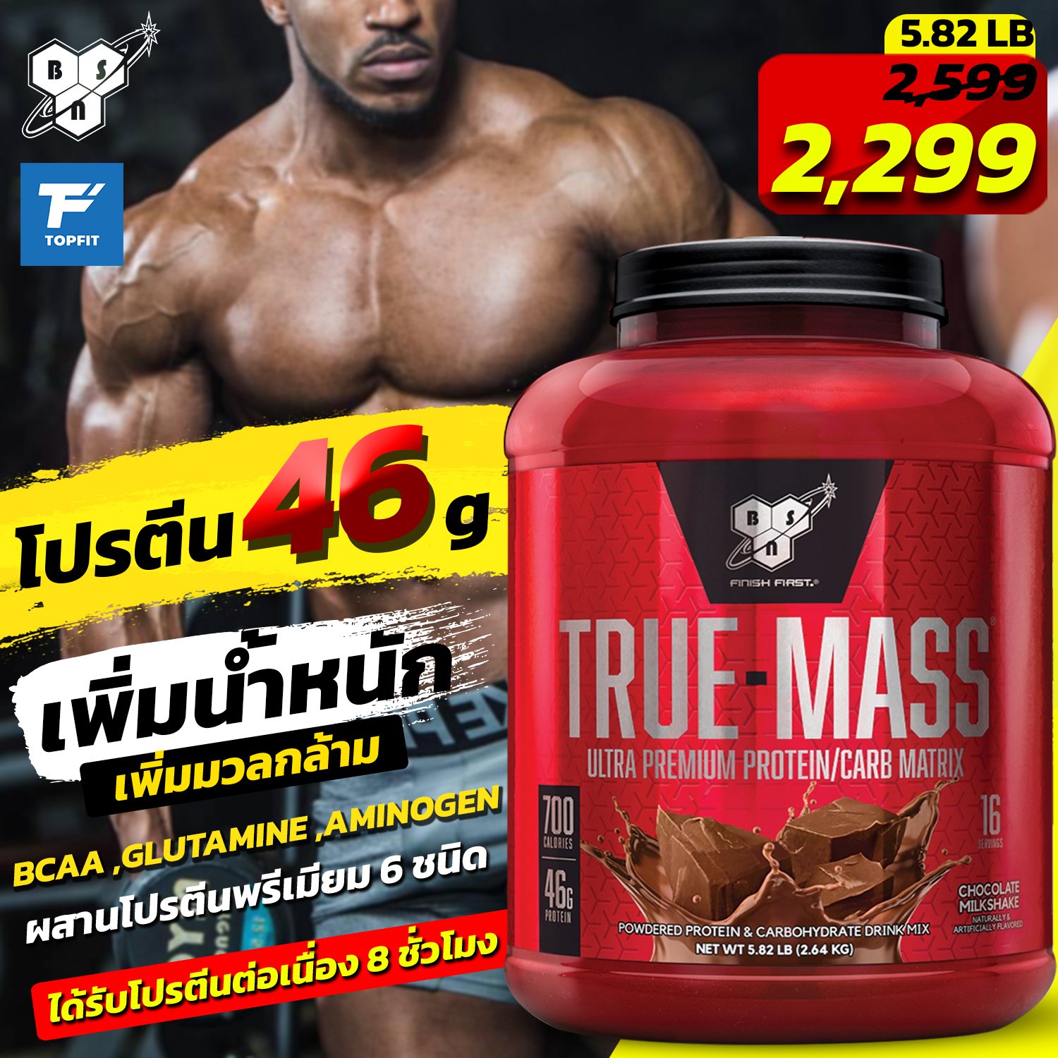 topfitprotein