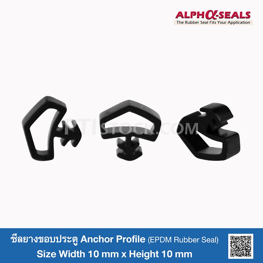 Anchor Profile 10x10mm - ptistock