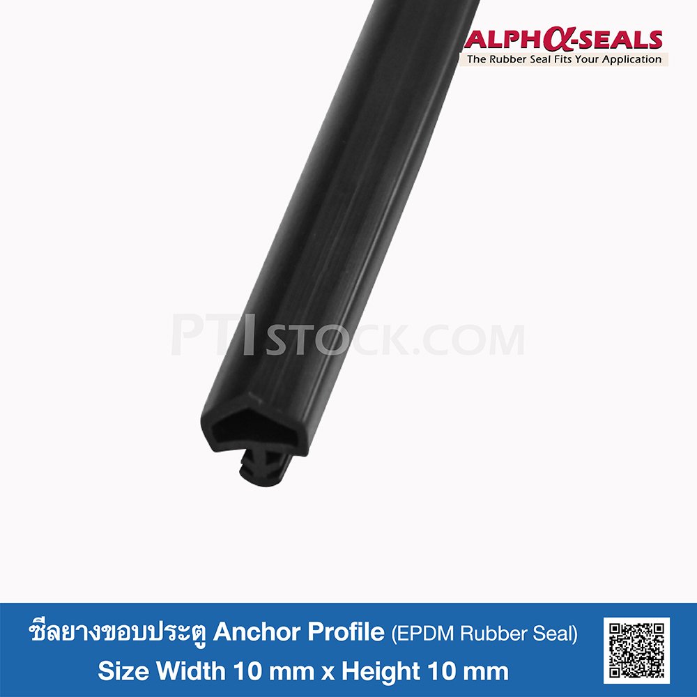 Anchor Profile 10x10mm - ptistock