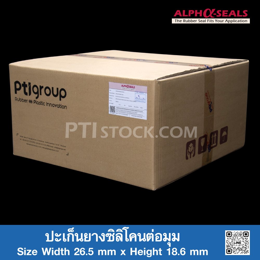 Silicone Rubber Seal & Gasket - Jointing / Splicing 26.5x18.6mm - ptistock