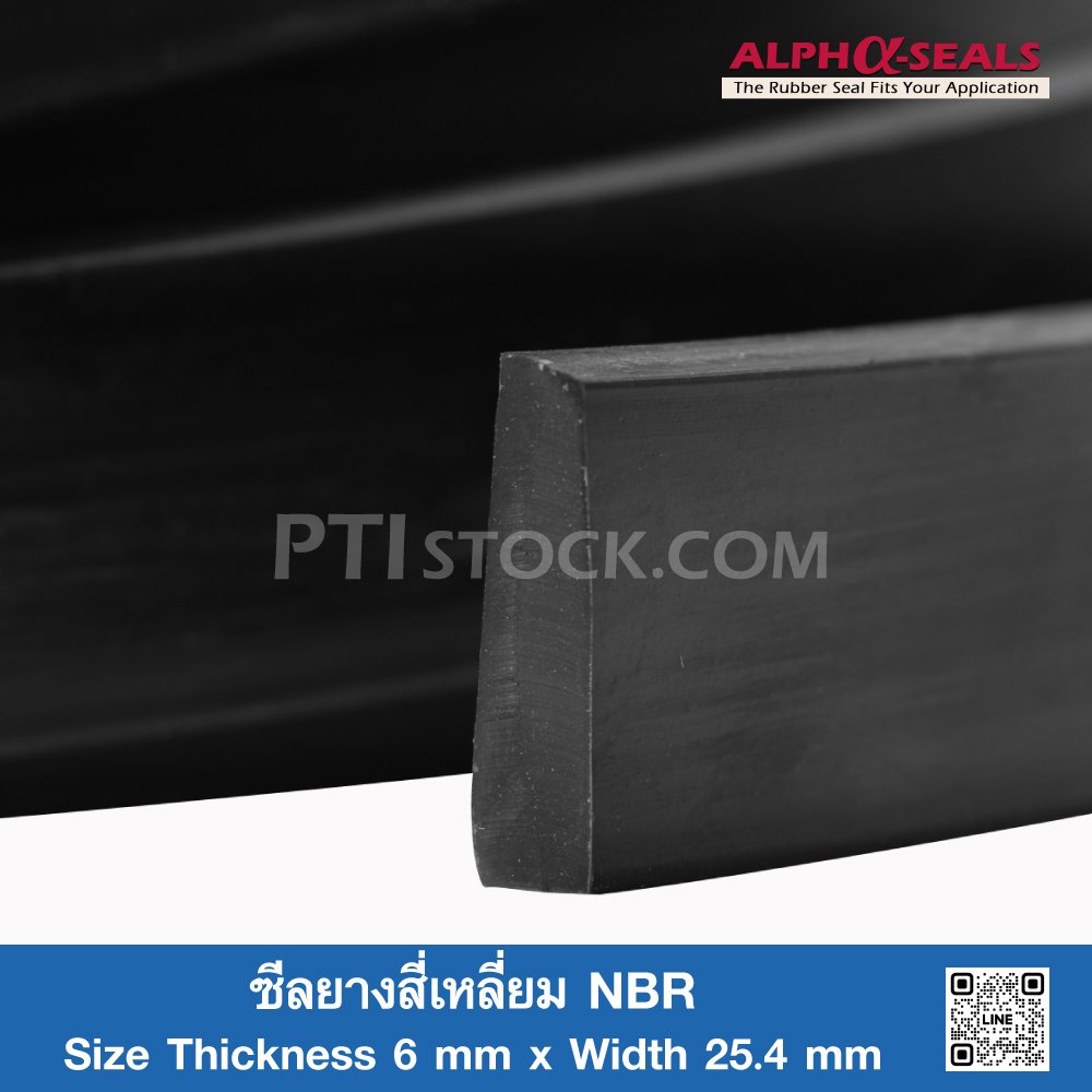 NBR Rubber Square Cord 6x25.4mm - ptistock