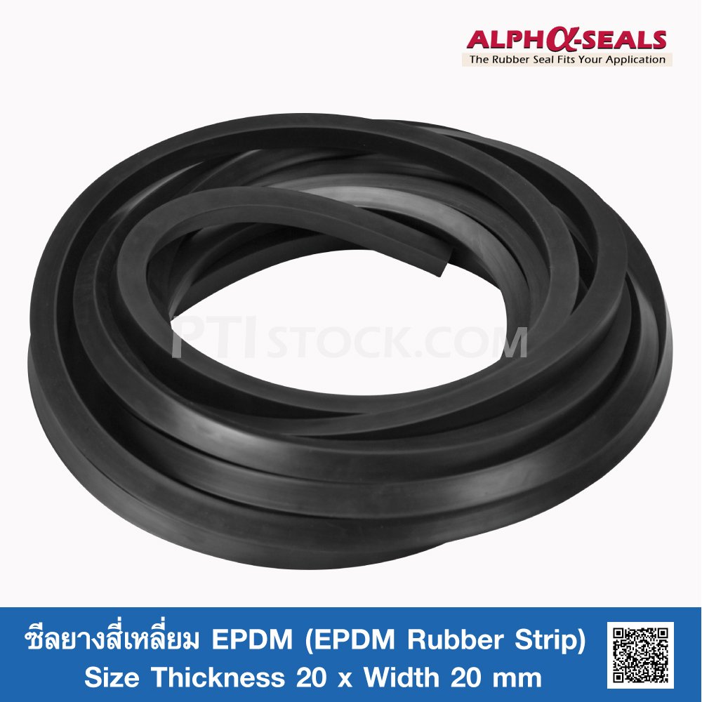 EPDM Rubber Strip 20x20 mm - ptistock