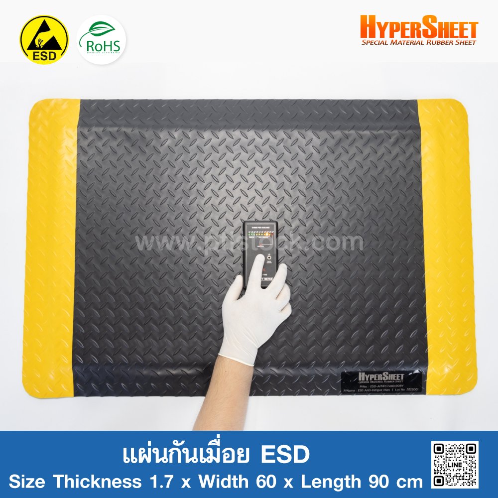 ESD Anti-Fatigue Mats 1.7x60x90 cm - ptistock