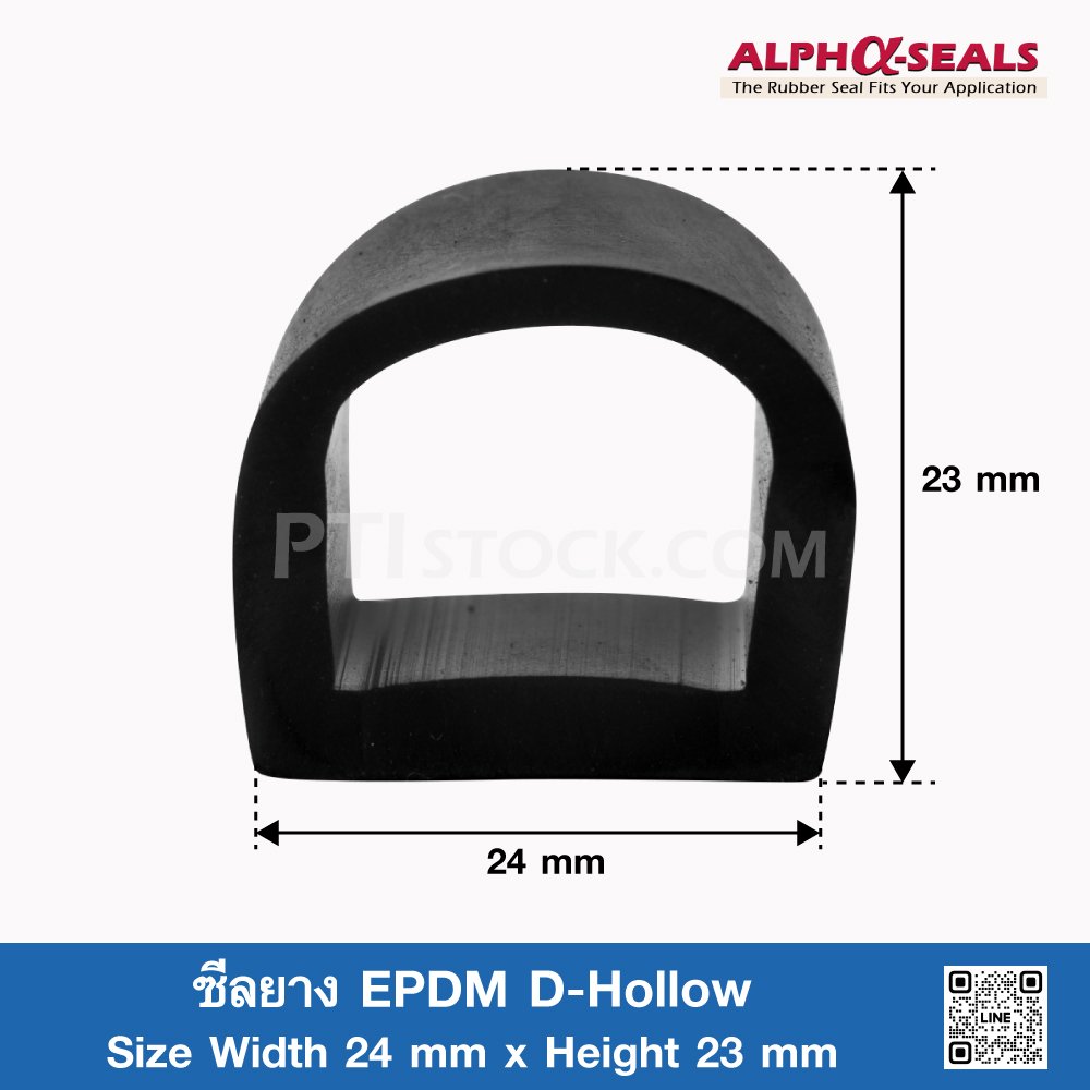 EPDM Rubber Seal D-Hollow 24x23mm - ptistock