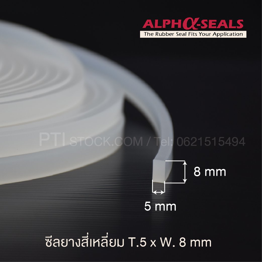 Square rubber seal 5x8 mm. Tel: 0621515494 LINE @ @ptistock - ptistock