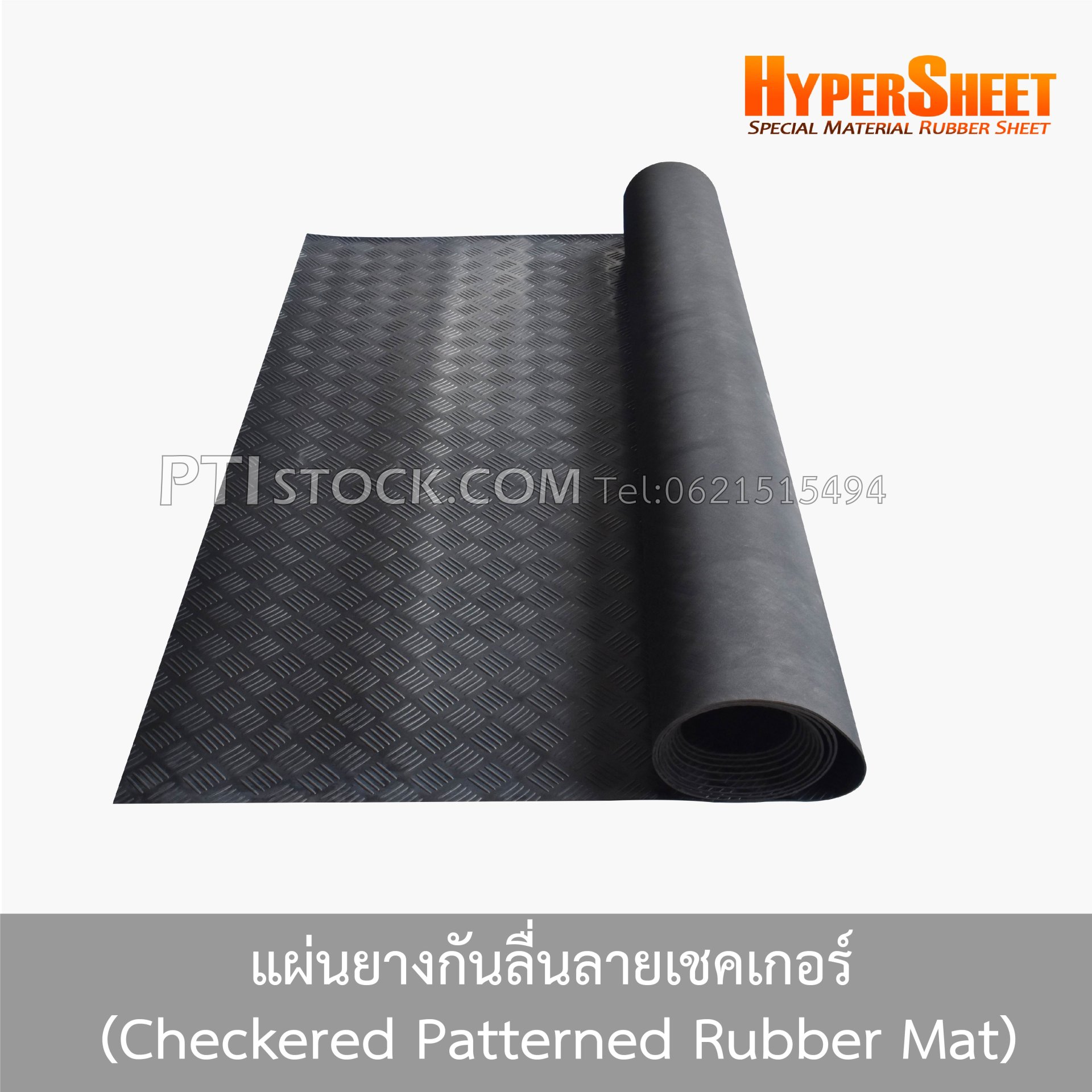 Checkered Patterned Rubber Mat Thickness 3.5 mm. Tel : 022577154 MB ...