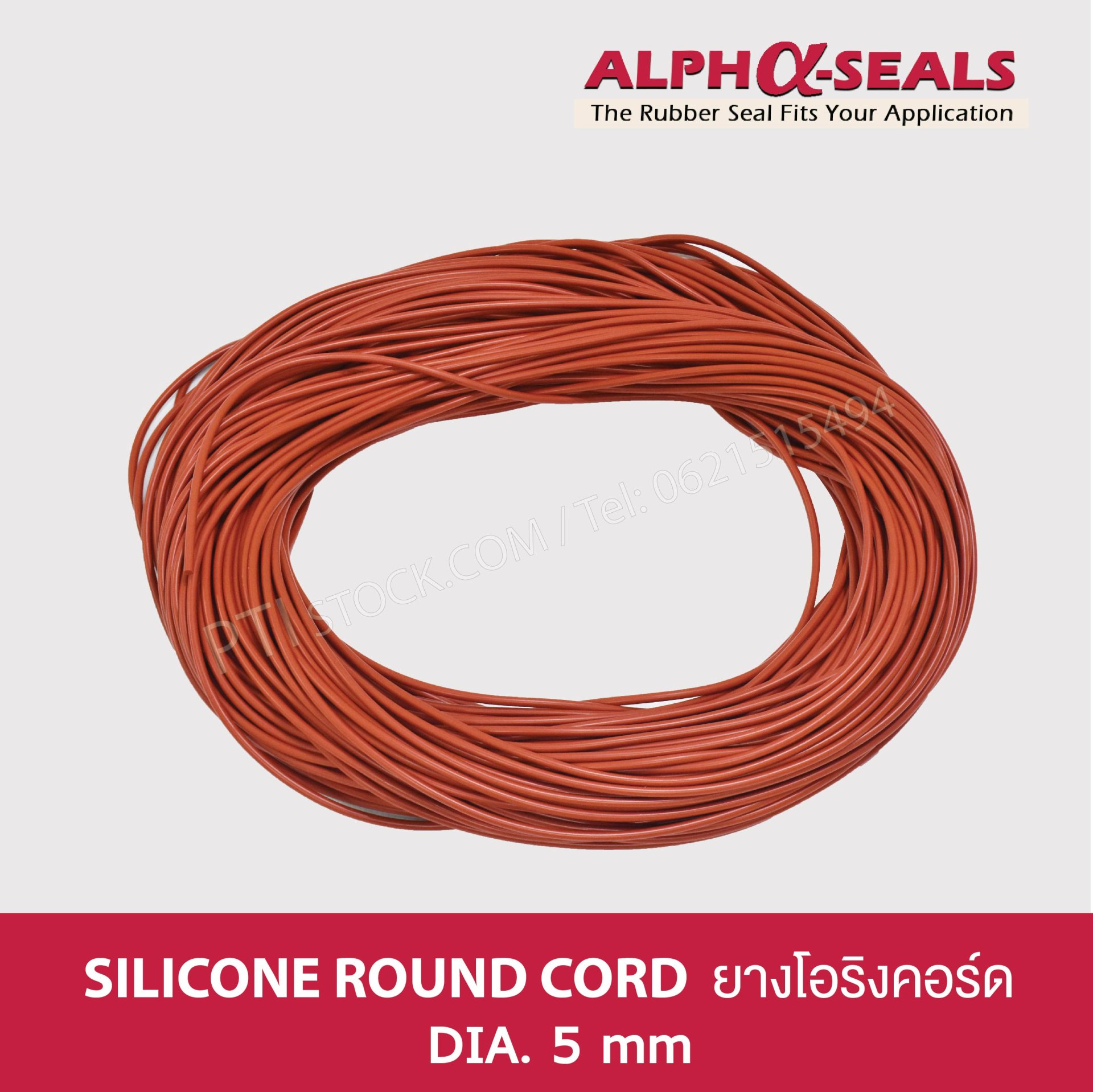 Silicone Rubber Cord 5 mm. Tel: 0621515494 LINE@ @ptistock - ptistock