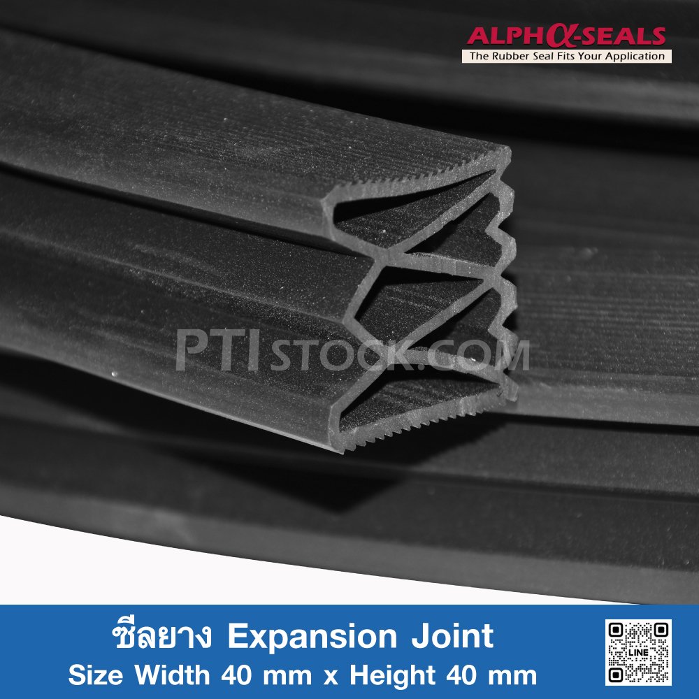 Expansion Joint Rubber Seal 40x40 mm Line OA : @PTIGLOBAL - ptistock