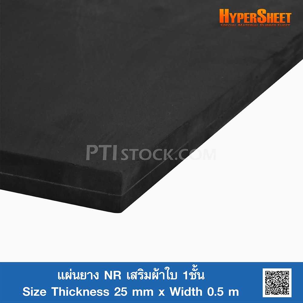 NR Fabric 1 Layer Reinforced Rubber Sheet - ptistock