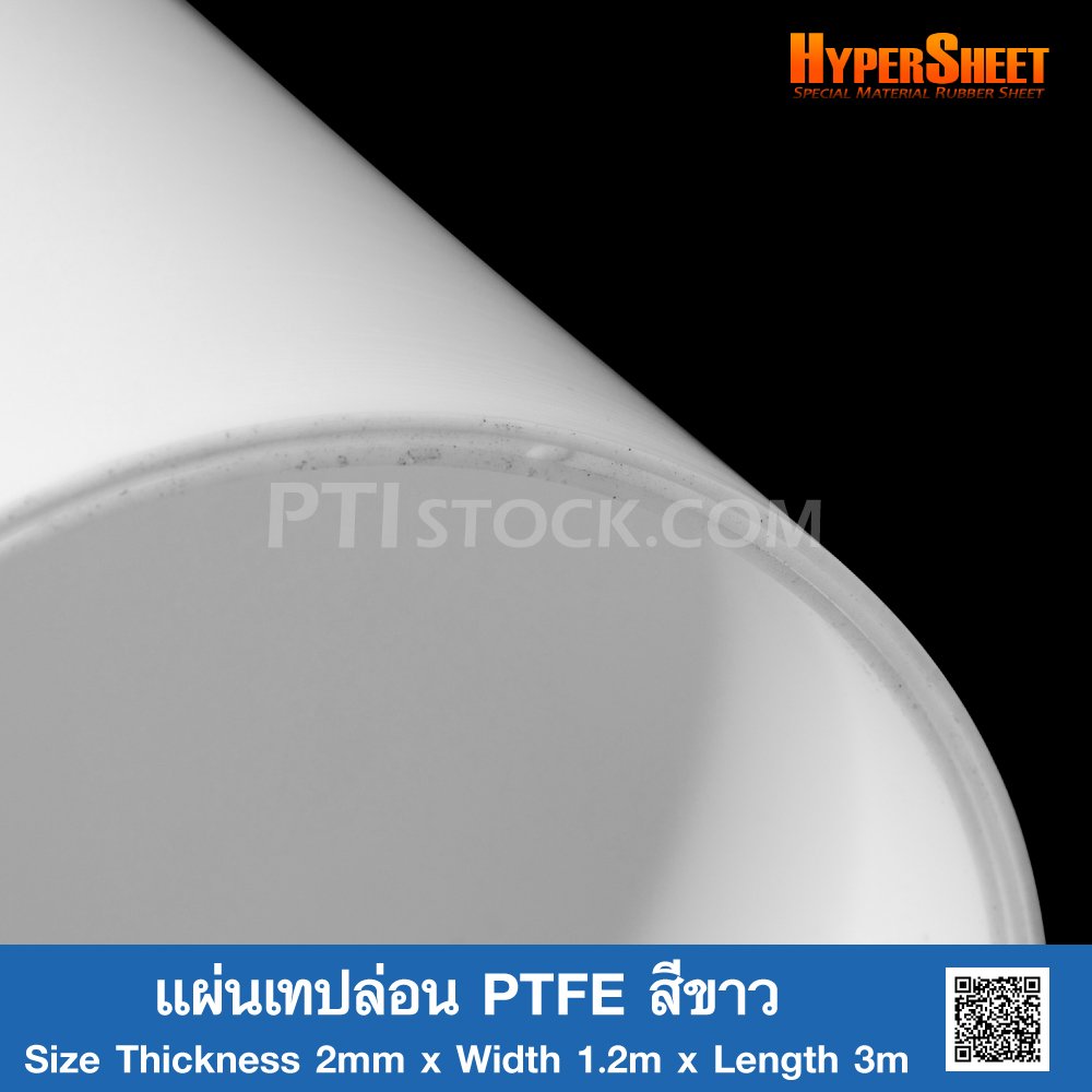 White PTFE Sheet 2 mm - ptistock