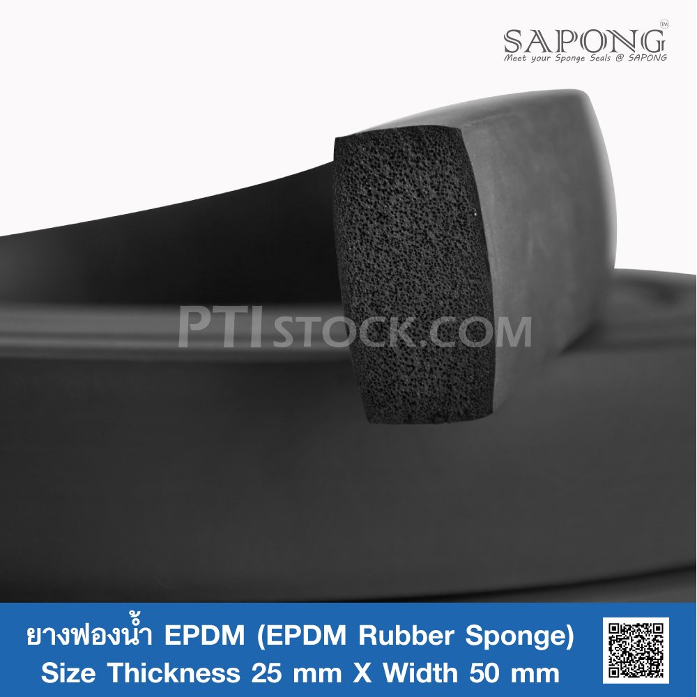 EPDM Sponge Rubber 25x50 mm. - ptistock