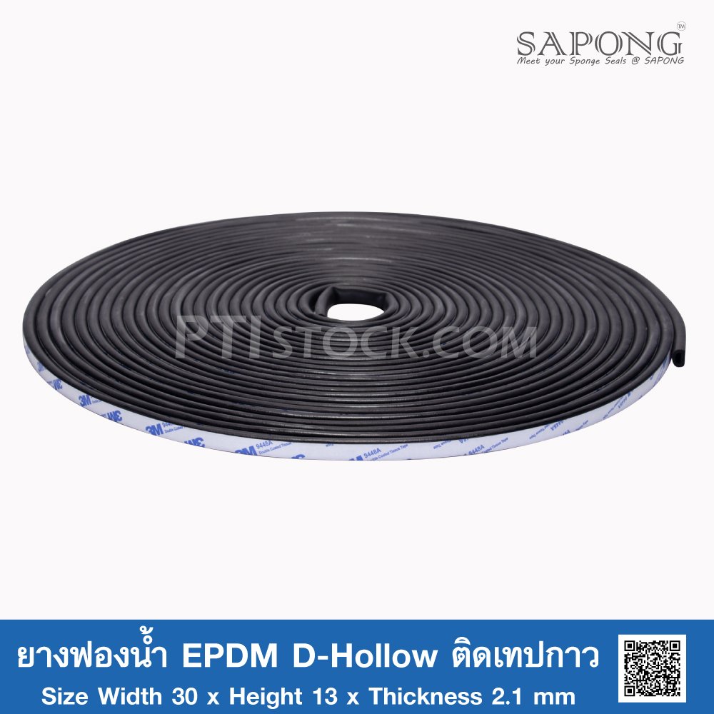 EPDM D-Hollow Sponge Rubber - Self-Adhesive Tape 30x13mm - ptistock