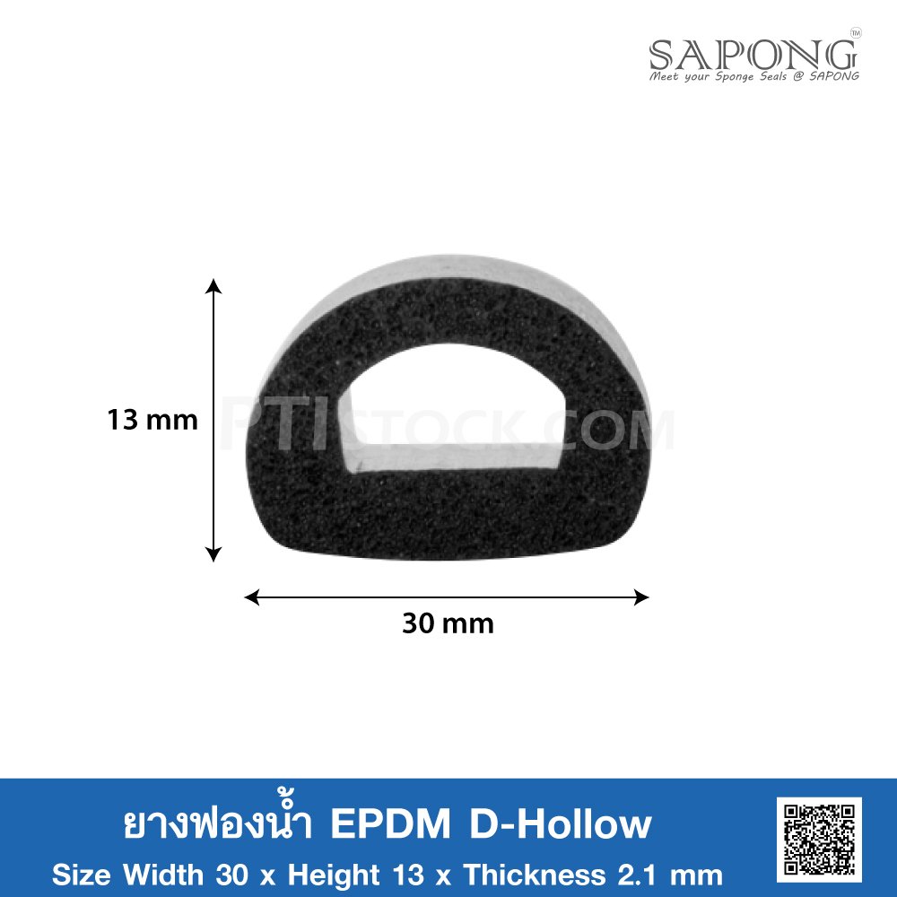 EPDM Rubber Sponge D-Hollow 30x13mm - ptistock