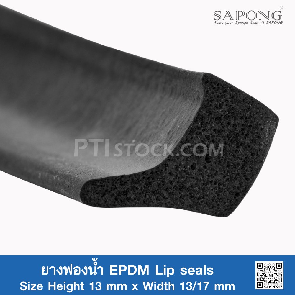 EPDM Sponge Rubber Lip seals 13X13/17 - ptistock