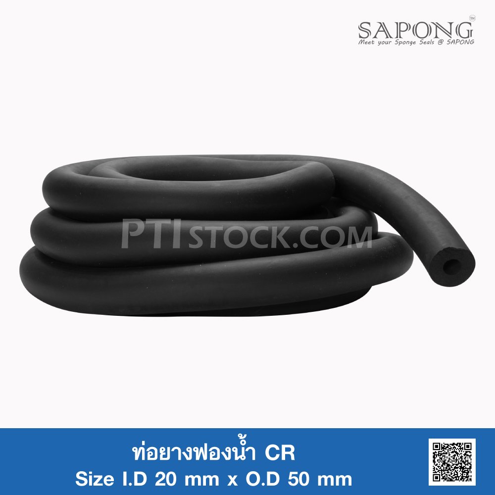 CR Sponge Rubber Tube 20x50mm - ptistock