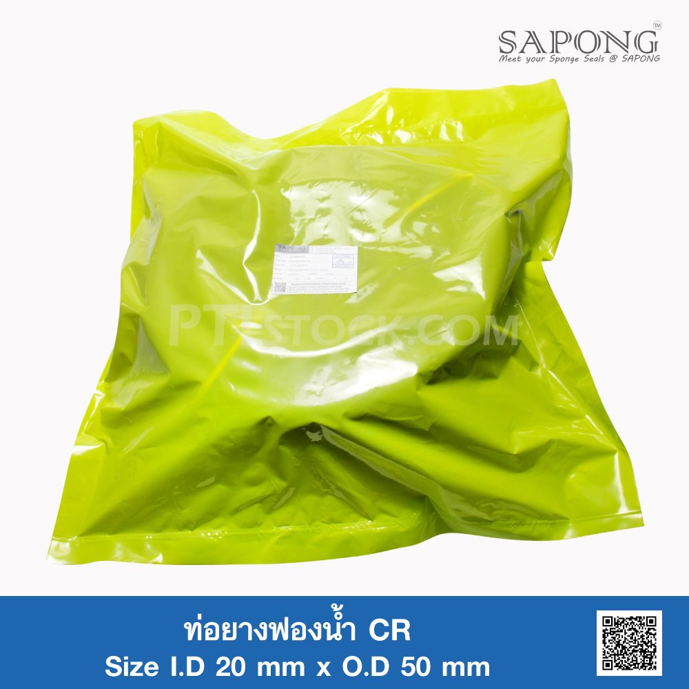 CR Sponge Rubber Tube 20x50mm - ptistock