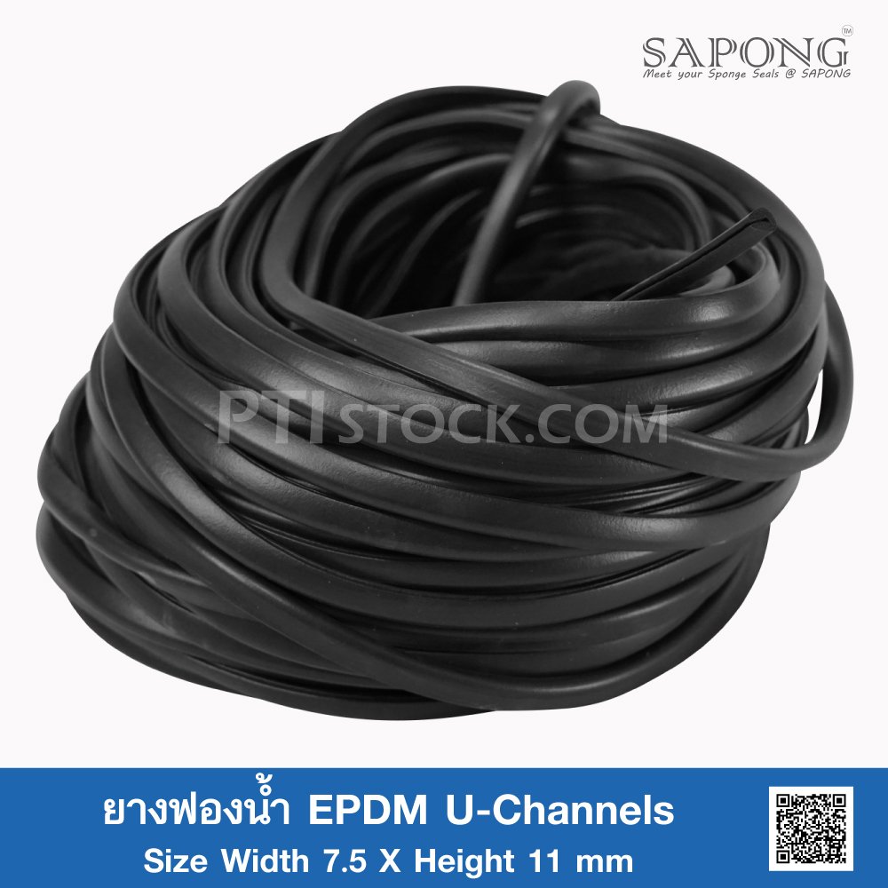 EPDM Sponge Rubber U-Channels 7.5x11 mm - ptistock