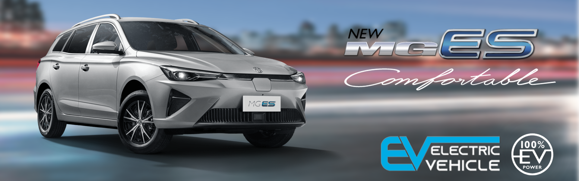 NEW MG ES เป็นทุกอย่าง เพื่อทุกโมเมนต์ เปิดจอง - areemit-group