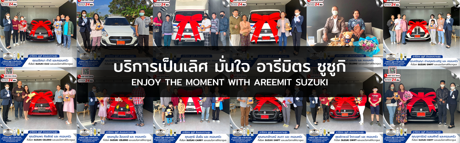 areemit-group - areemit-group