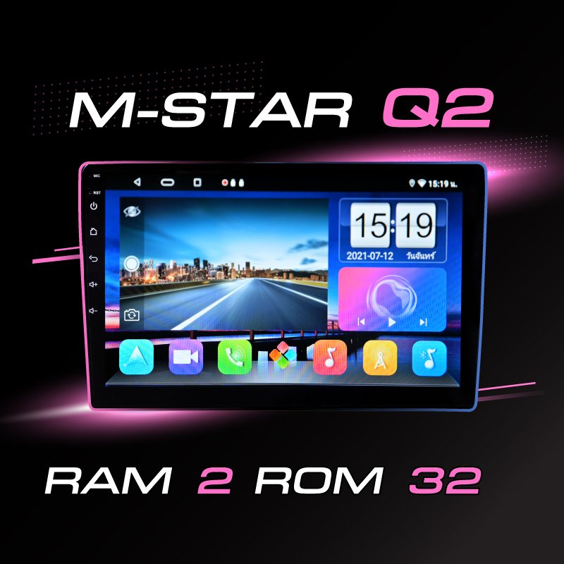 M-STAR Q2 - perfectcaraudioshop