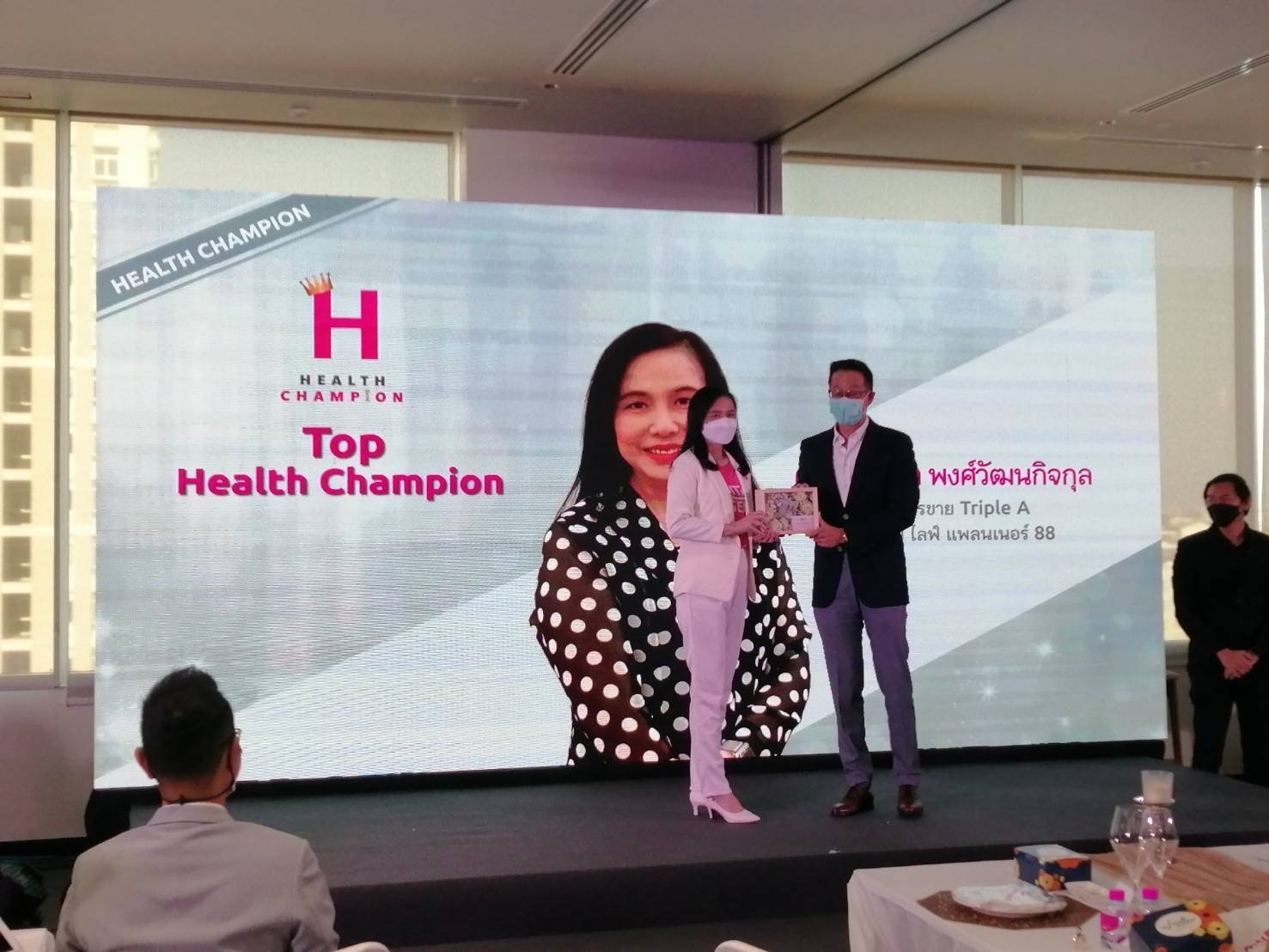 Certified Financial Planner และ Million Dollanr Round Table - wangpaan