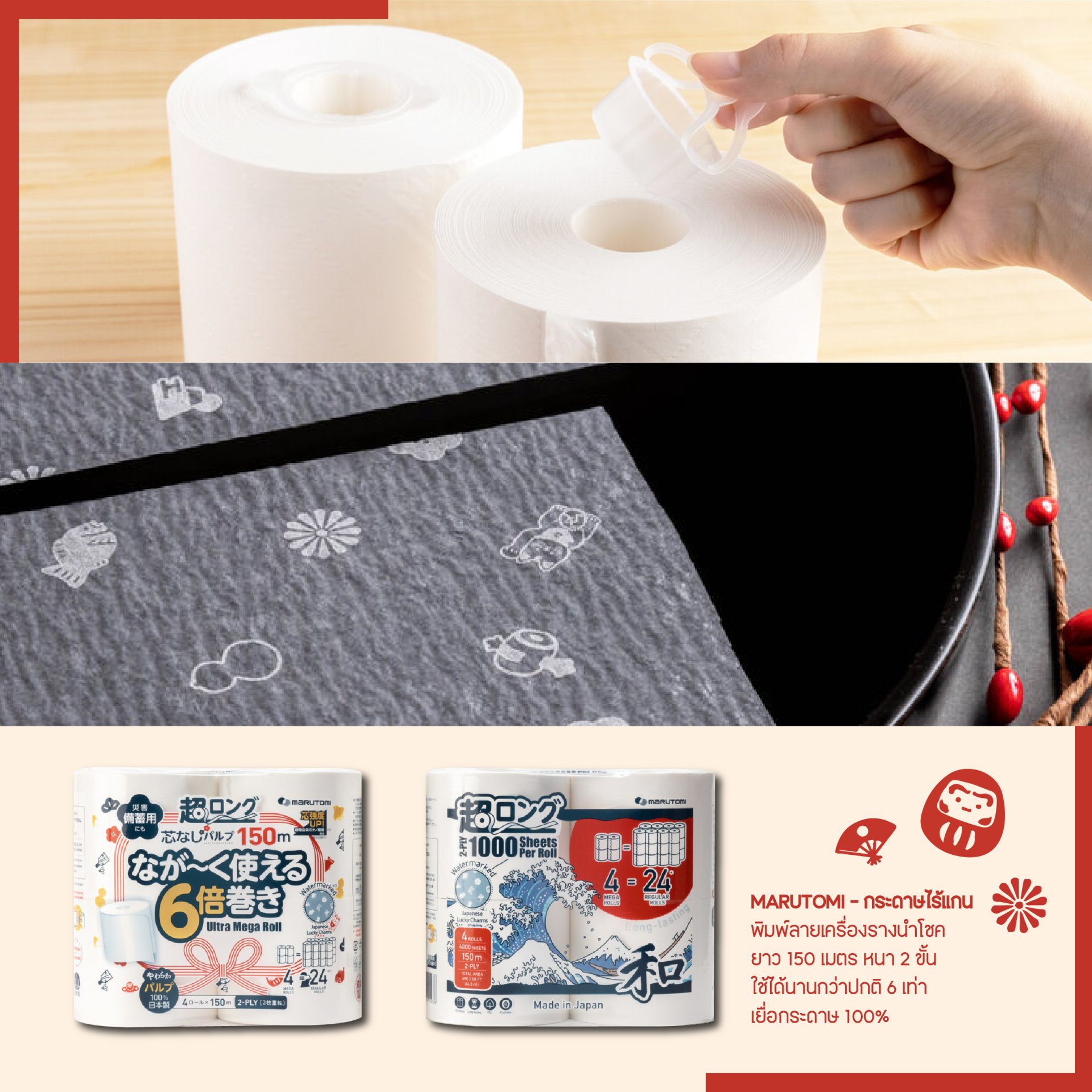 World Pack System Co.,Ltd.