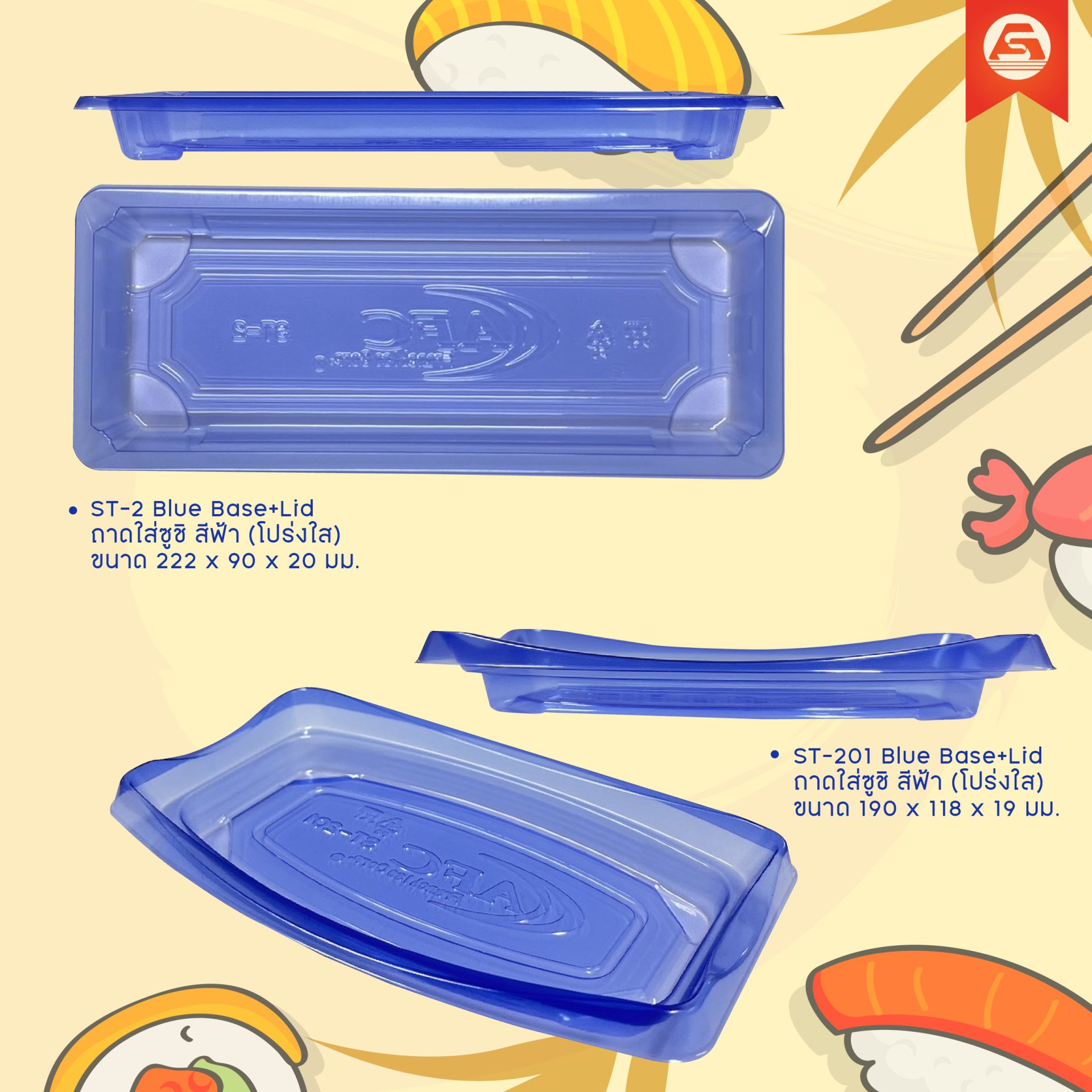 World Pack System Co.,Ltd.