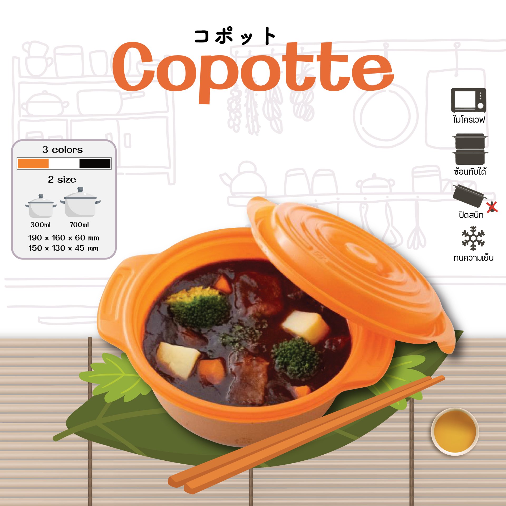 World Pack System Co.,Ltd.