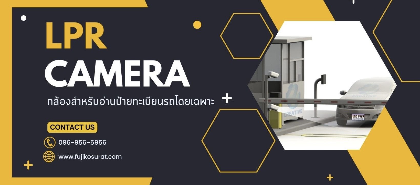 กล้อง LPR ที่ย่อมาจาก “LICENSE PLATE RECOGNITION” เป็นกล้องสำหรับอ่าน ...