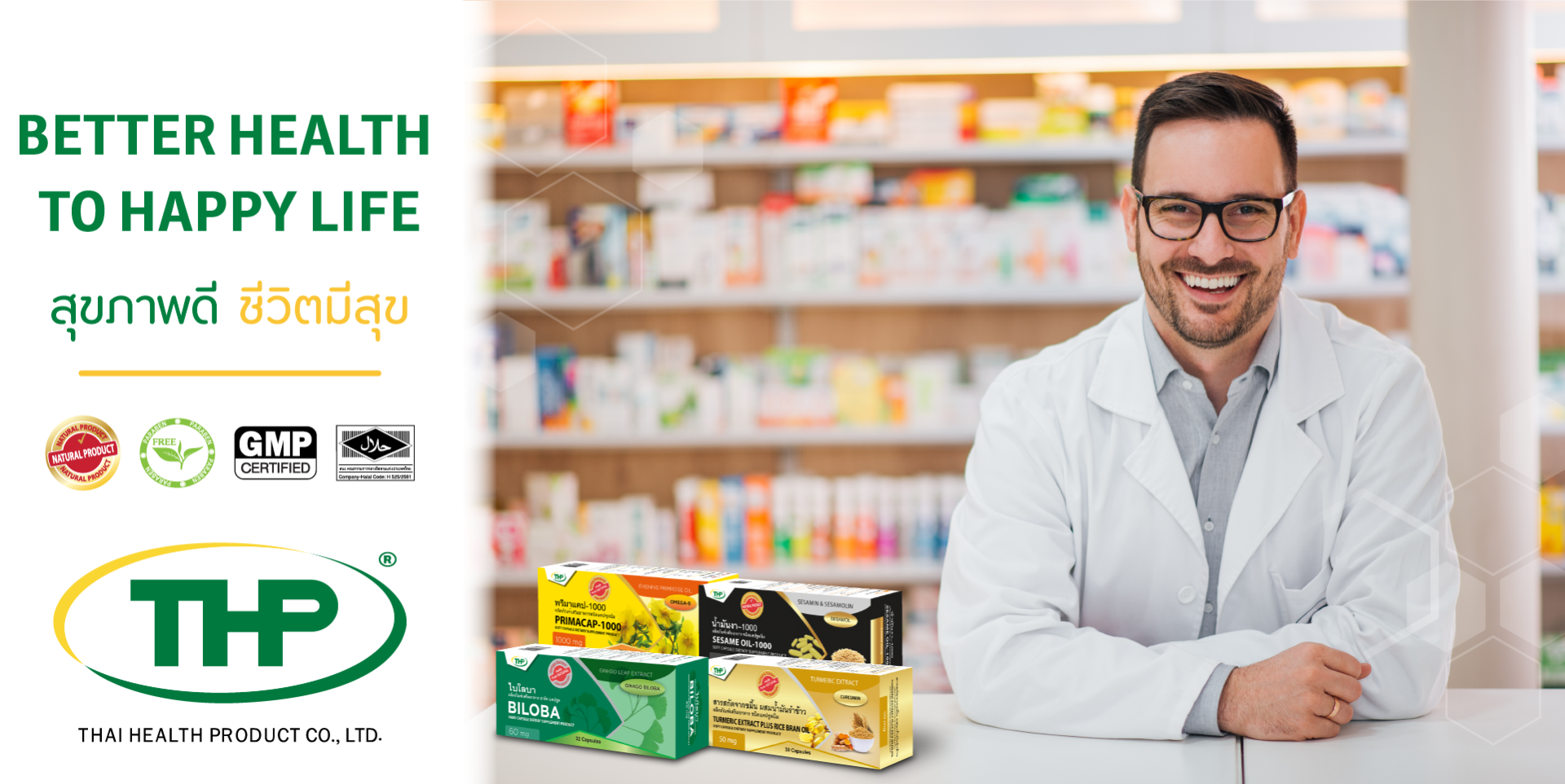 THP Herbal dietary supplement products