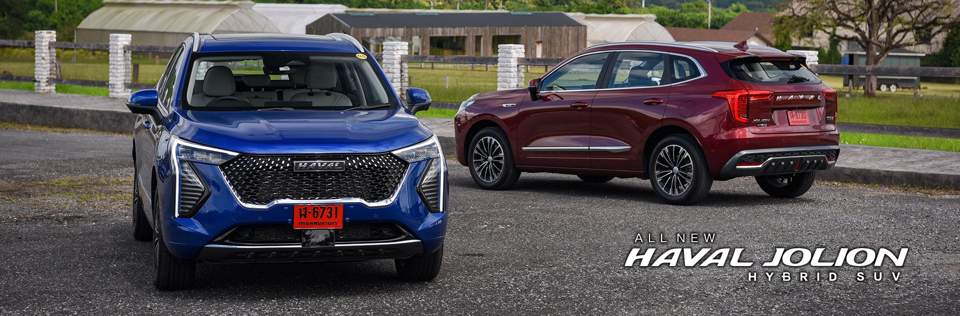 GWM พิจิตเพชร ขอนแก่น - pijitphet