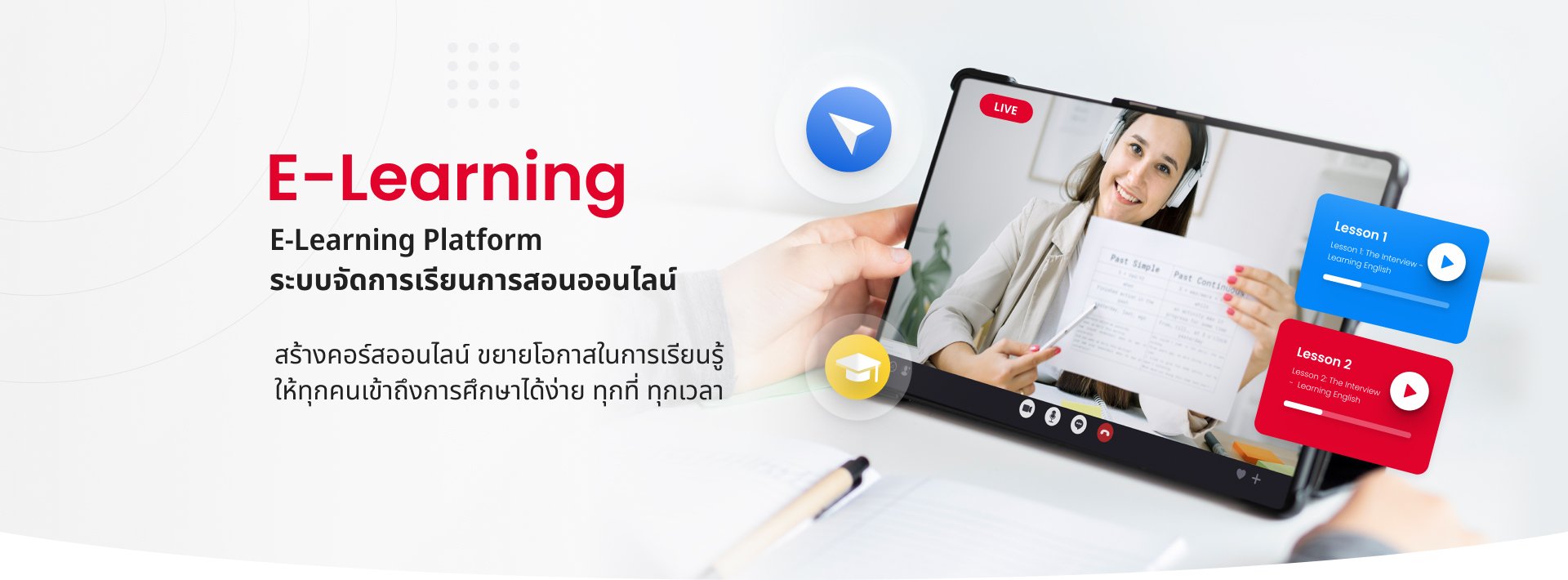 E-Learning - clicknext