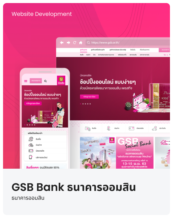 Clicknext Leading software solution provider in thailand