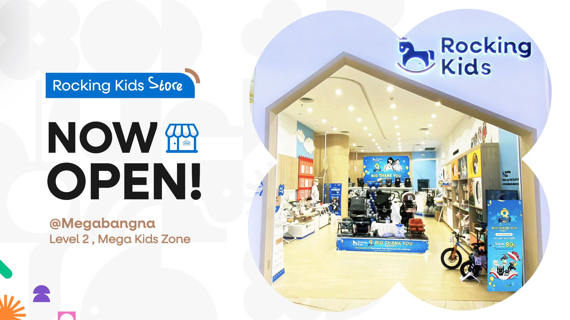 Rockingkids ศูนย์รวมสินค้าแม่และเด็กชั้นนำจากทั่วโลก