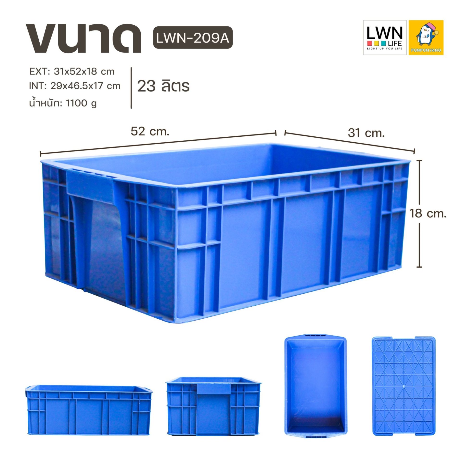 Box 209a Lwnlife