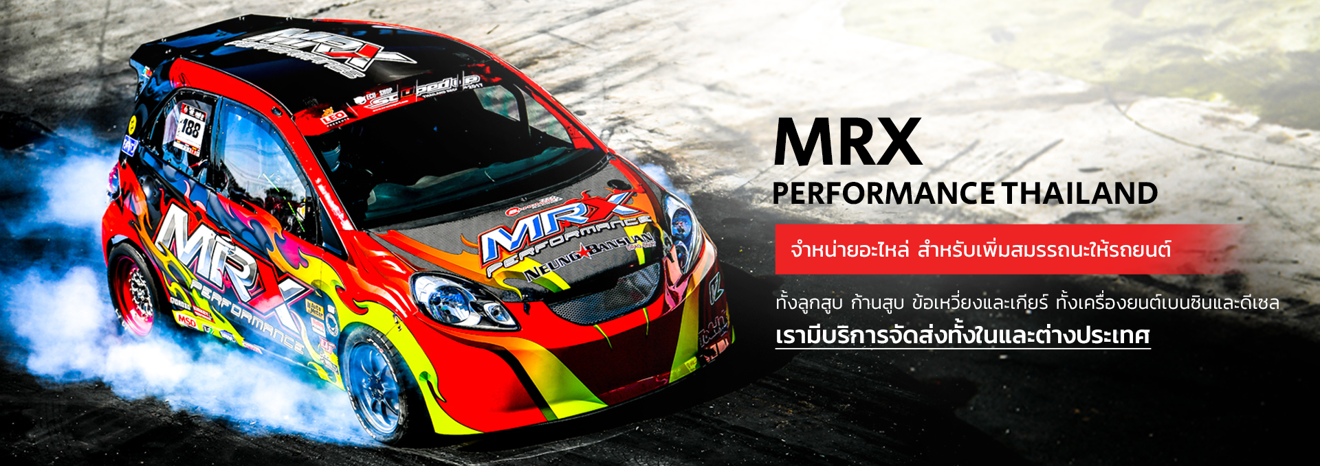 MRX PERFORMANCE selling spare parts for gasoline and diesel